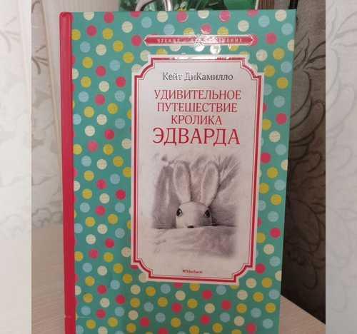 Детские книга