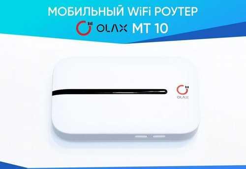 Мобильный WI FI роутер Olax MT10 любая сим карта