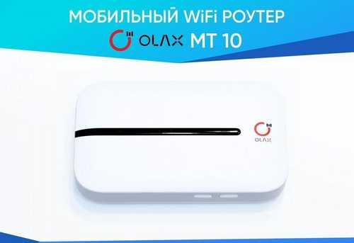 Мобильный WI FI роутер Olax MT10 любая сим карта