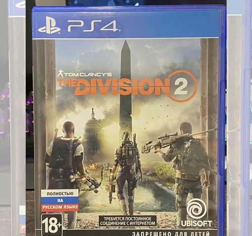 The division 2 ps4