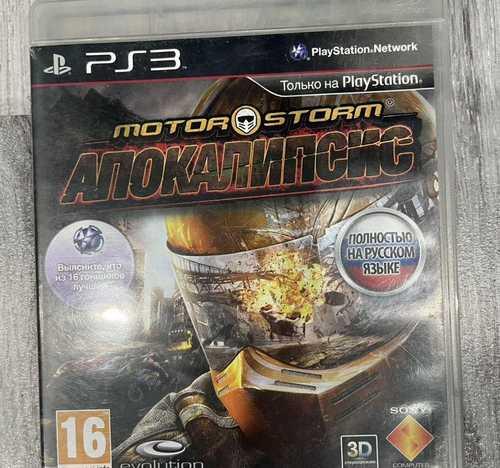 Motorstorm apocalypse ps3