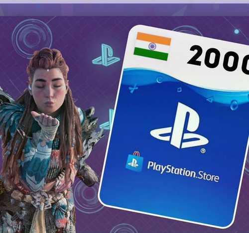 PSN код пополнения Индия 2000 Санкт-Петербург