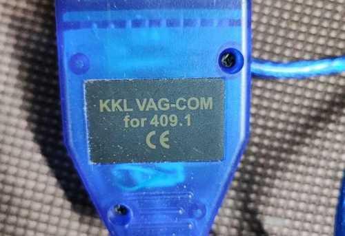 Диагностический кабель obd
