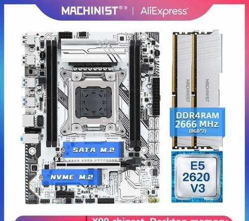 Комплект Machinist X99-K9+Xeon E5-2620v3+16gb ram