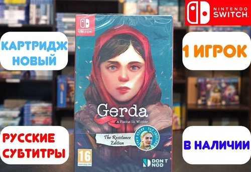 Gerda A Flame in Winter для Nintendo Switch