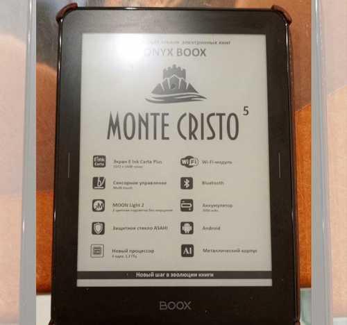 Электронная книга Onyx Boox Monte Cristo 5