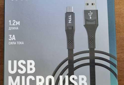 Кабель для зарядки USB 2.0 тип A - microUSB 3А