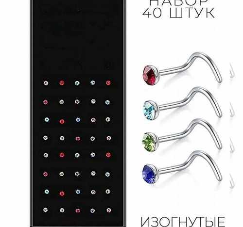 Пирсинг в нос