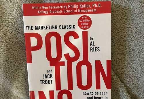 Книга Positioning (The Marketing Classics)