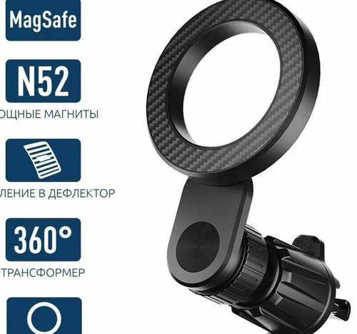 Держатель автомобильный Olmio M-Safe #392156