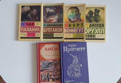 Книги художественная литература