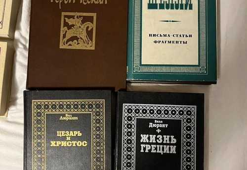 Книги по истории и худ лит-ра