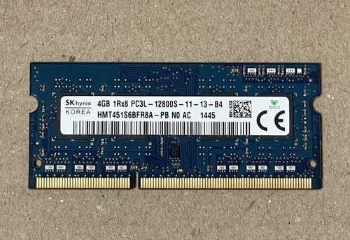 Hynix DDR3L SO-dimm 1.35V 1600mhz 1x4Gb