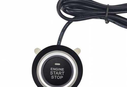 Кнопка "Engine Start Stop" version №3
