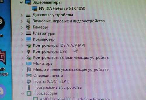 Готовый игровой пк