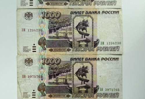Купюры 1000 рублей 1995 года