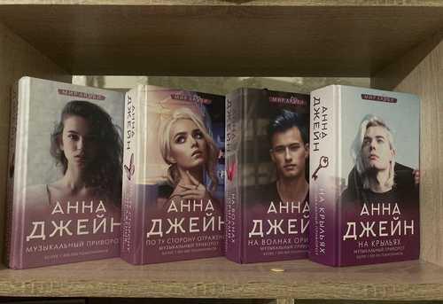 Книги любовные романы