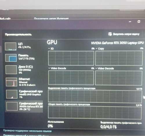 Ноутбук MSI GL76 12UCK