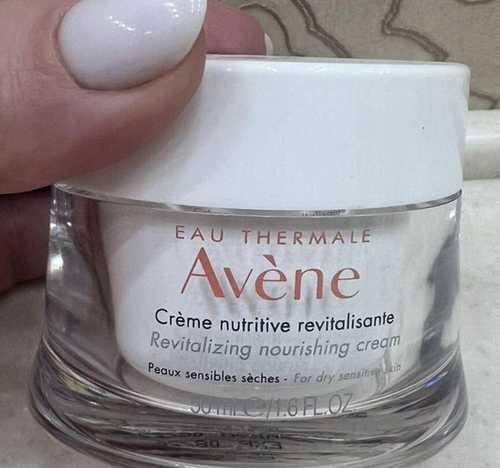 Крем для лица Avene nutritive revitalisante