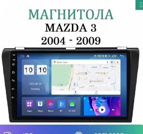 Магнитола с android