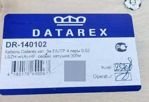 Datarex DR-140102 F/UTP lszh (нг(A) -HF) 0,52