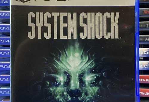 System Shock ps5