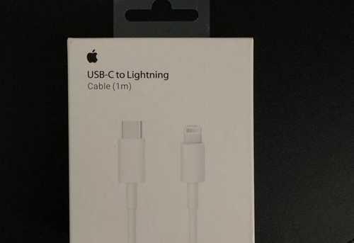 Кабель Apple lightning USB-C 1m новый оригинал