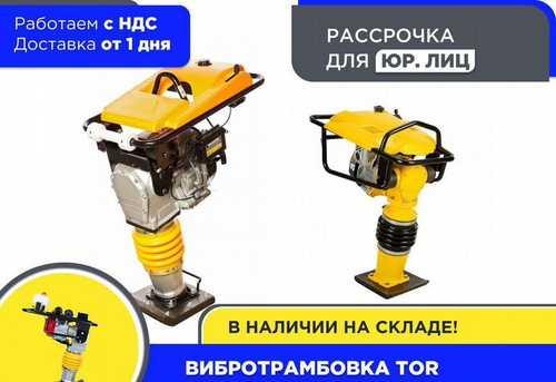 Вибротрамбовка TOR RM-80 Loncin (НДС)