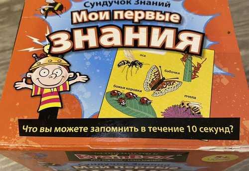 Настольная игра Мои первые знания Brainbox