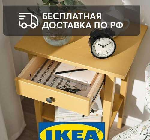 Тумбочка hemnes IKEA