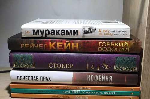 Продаю книги