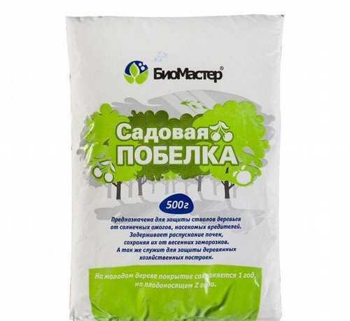 Садовая побелка - 500 Г