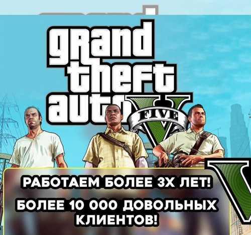 GTA 5 PS5 / PS4 / PC / Xbox Grand Theft Auto V