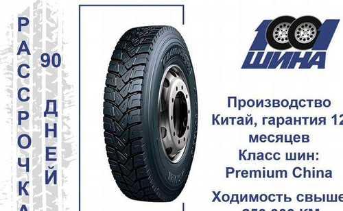 Грузовые шины Стр.Ведущая 315/80R22.5 normaks ND76