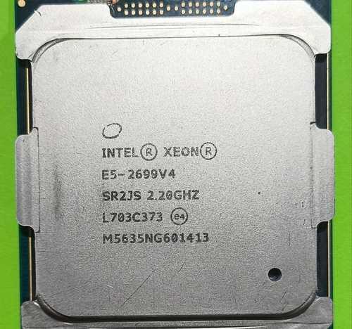 Процессор xeon E5-2699 v4