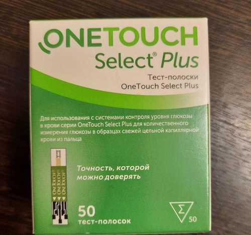 Тест-полоски onetouch Select Plus