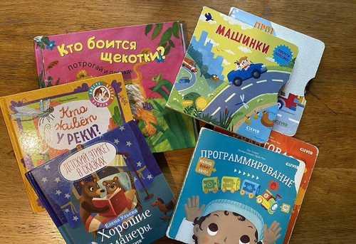 Детские книги clever для детей 3-х лет