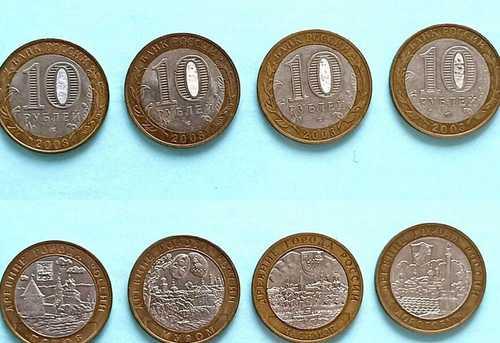 Монеты России 2003 г
