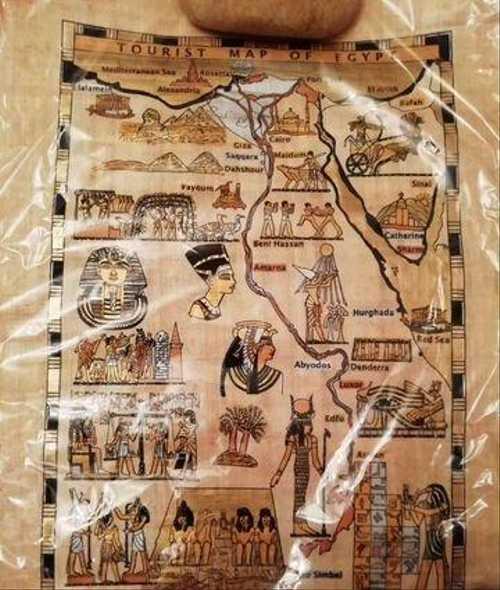 Сувенир из Египта. Папирус