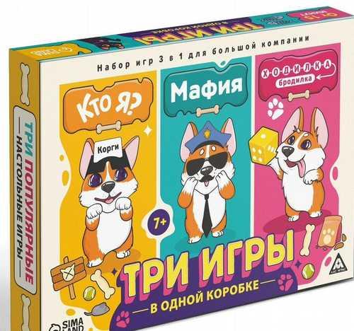 Настольные игры для детей