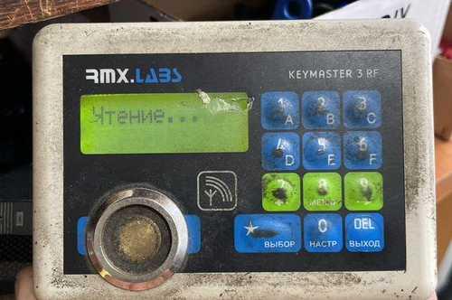 Дубликатор Keymaster 3RF