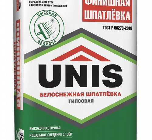 Шпатлевка гипсовая финишная Unis 20кг