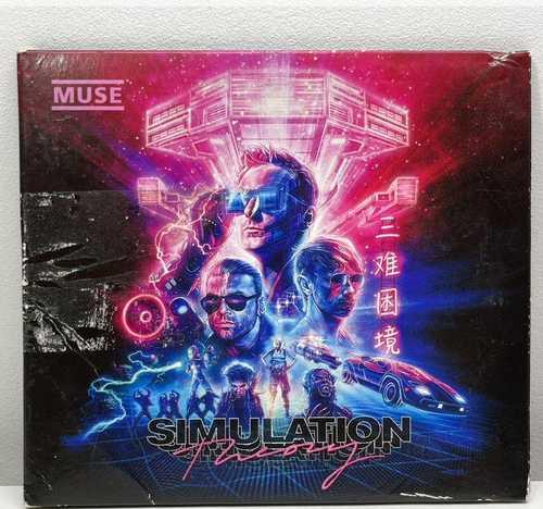 CD Muse