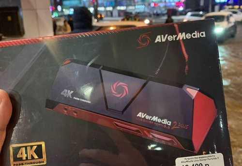 Avermedia live gamer portable 2 plus 4k