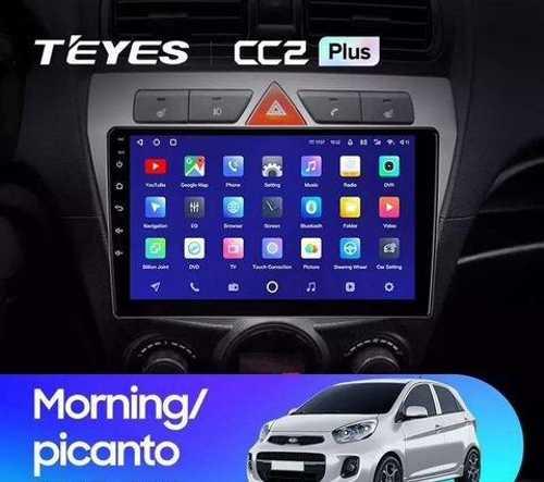 Магнитола Андроид Teyes Kia Picanto, Morning 07-11
