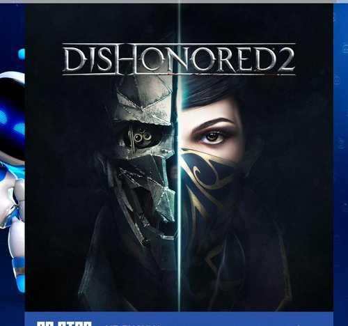 Dishonored 2 ps4 и ps5