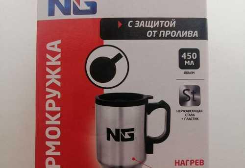 Кружка с подогревом