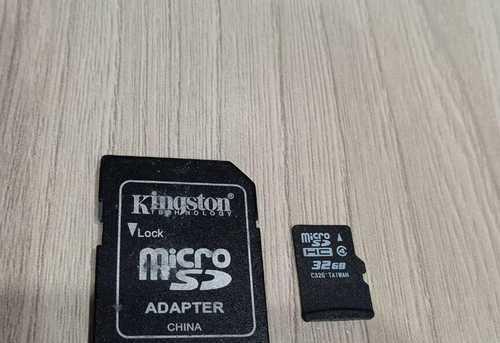 Карта памяти MicroSD 32 GB с адаптером