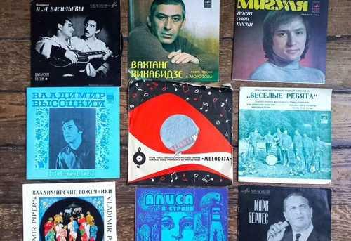 Виниловые пластинки с музыкой фирмы Мелодия СССР