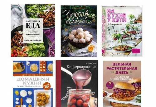 Кулинарные книги рецептов Высоцкая Хорошая кухня